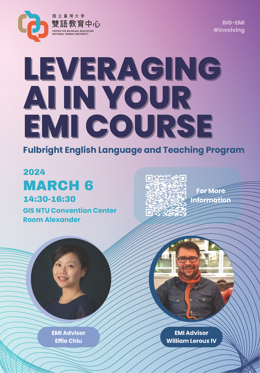 國立臺灣大學「Leveraging AI in your EMI Course」專家講座